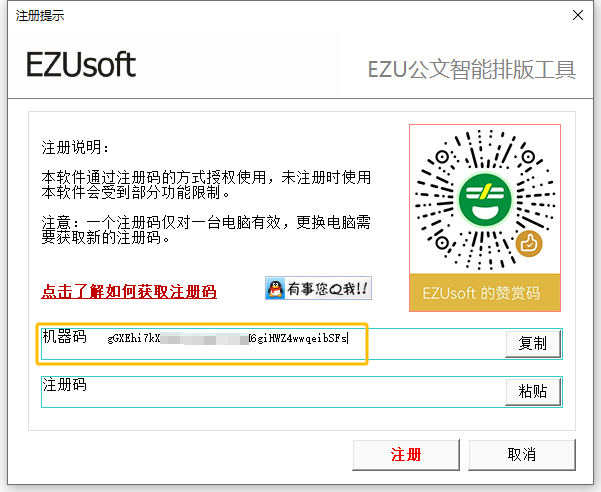 EZU一周财务软件 - 操作简单、功能强大的Excel财务软件，永久免费，小企业会计、兼职代理记账利器 - 盘州市易卓信息技术咨询服务部
